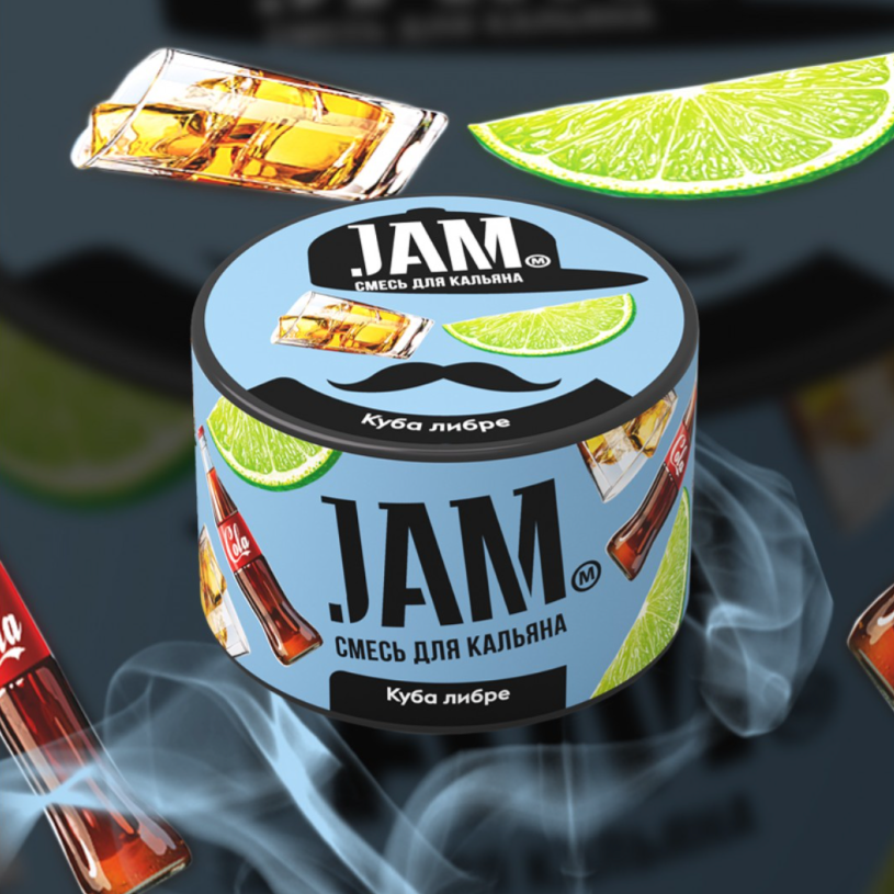 Jam 250G – Hidden Hatch